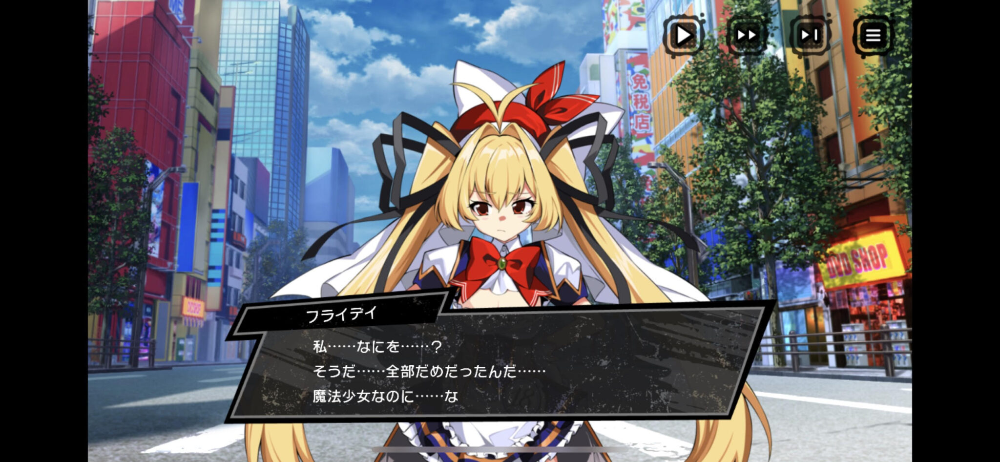 【マジデス壊】リセマラで狙いたいアクティブmdや序盤の攻略方法を紹介!【魔法少女マジカルデストロイヤー】 ♡ゲーム・エンタメ情報ラボ♡