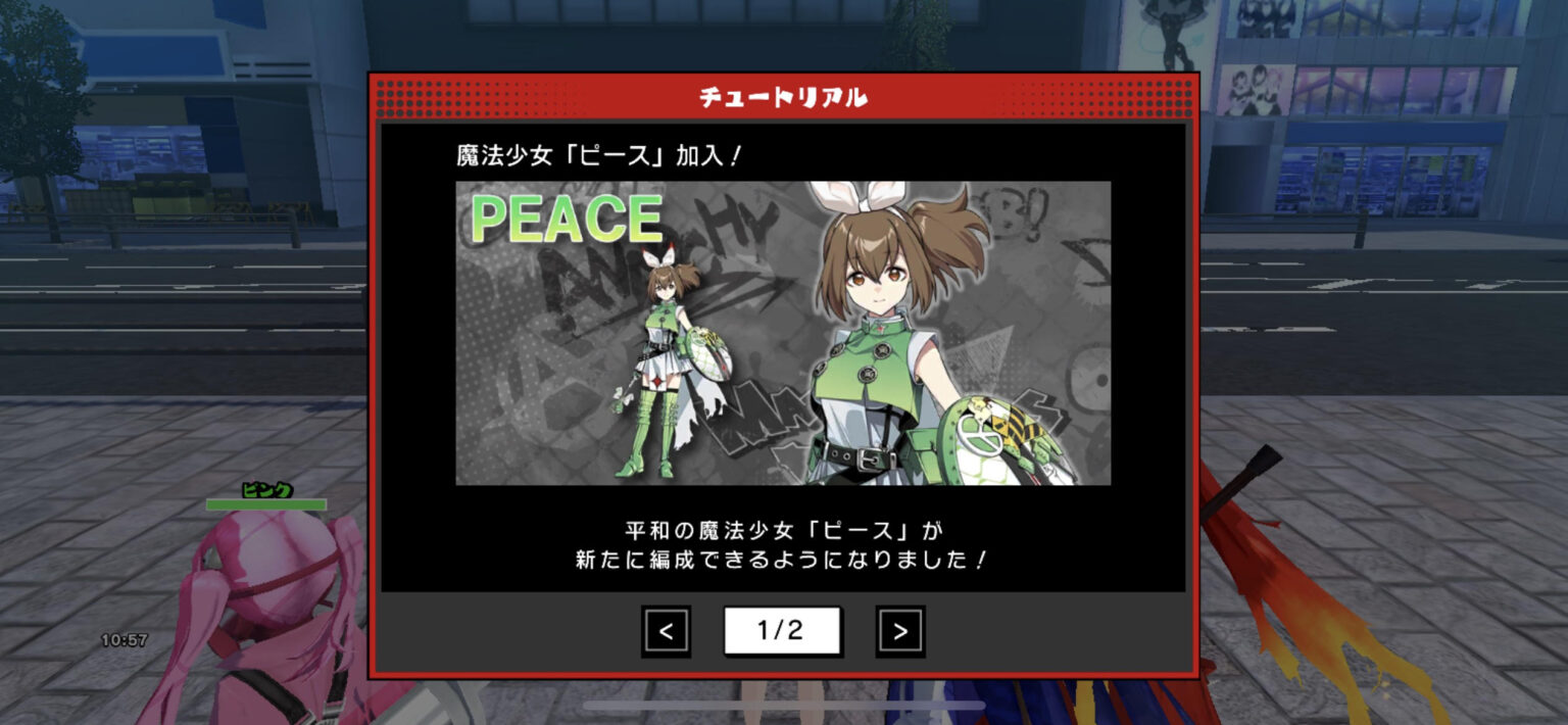 【マジデス壊】リセマラで狙いたいアクティブmdや序盤の攻略方法を紹介!【魔法少女マジカルデストロイヤー】 ♡ゲーム・エンタメ情報ラボ♡