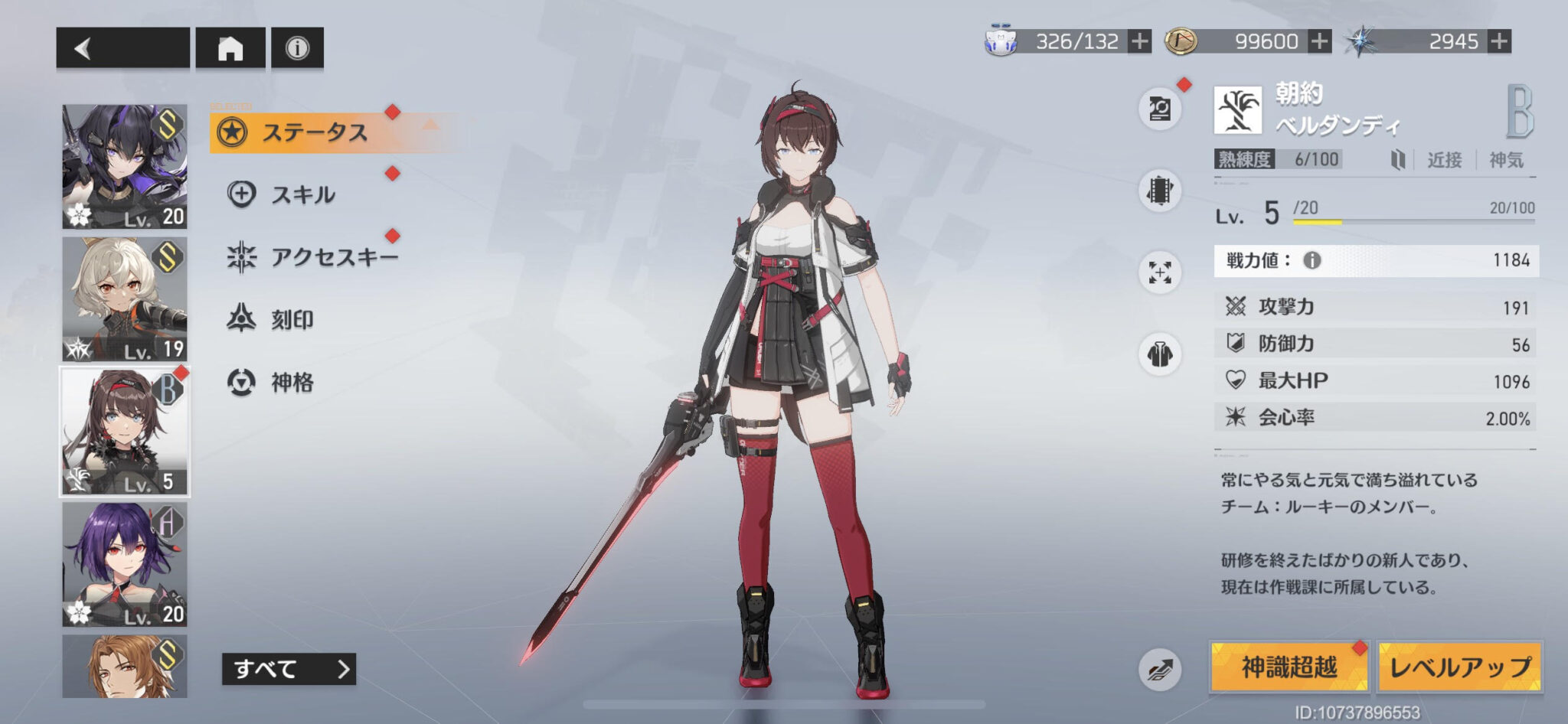 エーテルゲイザー 全sモディファイア最強ランキング エテゲザ ゲーム エンタメ情報ラボ