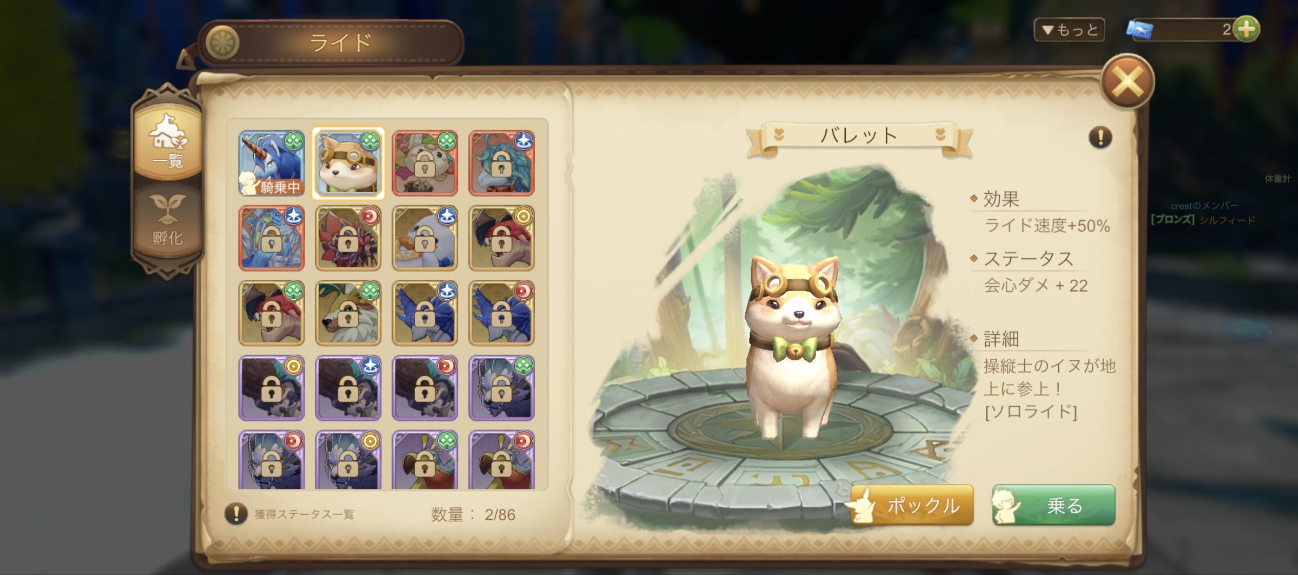 【KARIZ-カリツの伝説-】序盤のおすすめ攻略&レビューのご紹介！ - ♡ゲーム・エンタメ情報ラボ♡